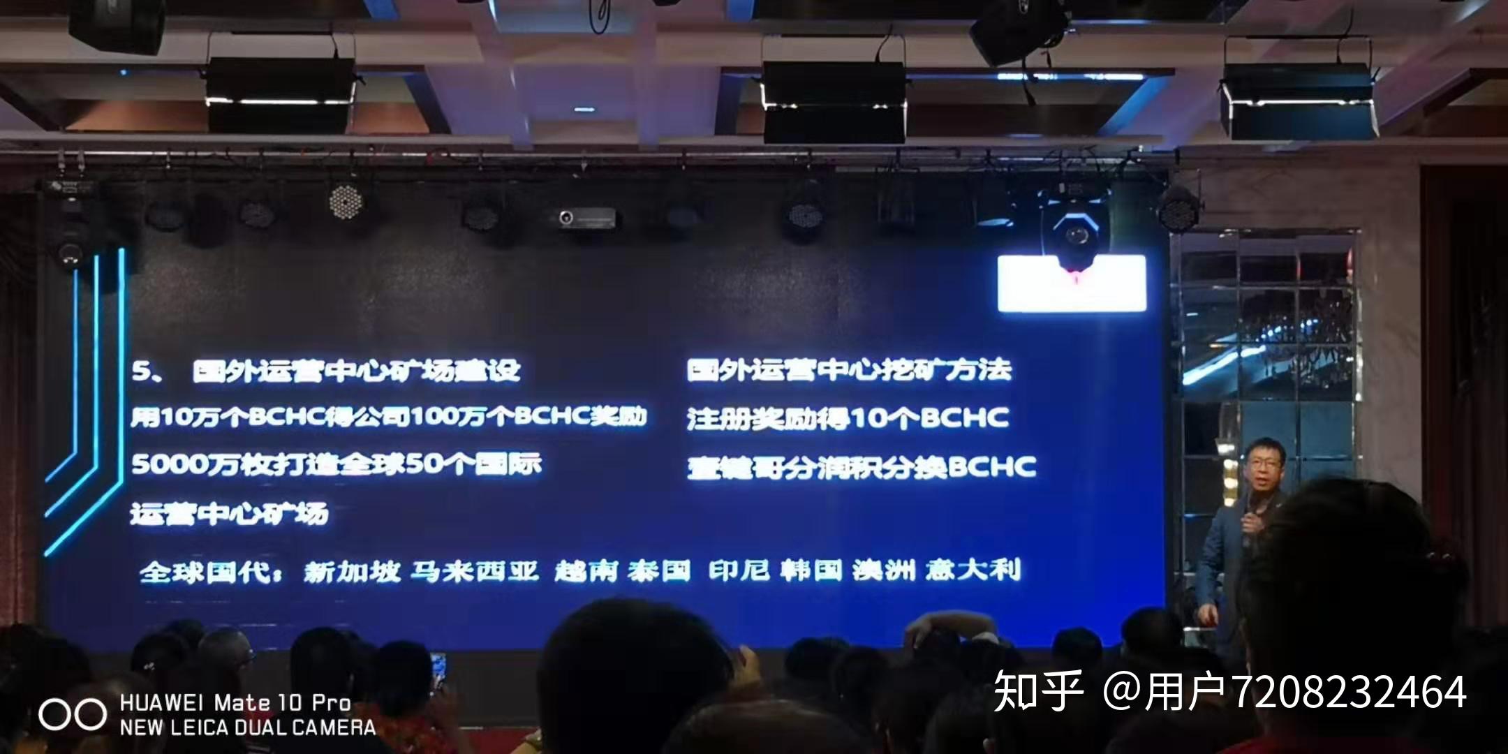 Bchc最新动向，我看不懂，大家分析 - 知乎
