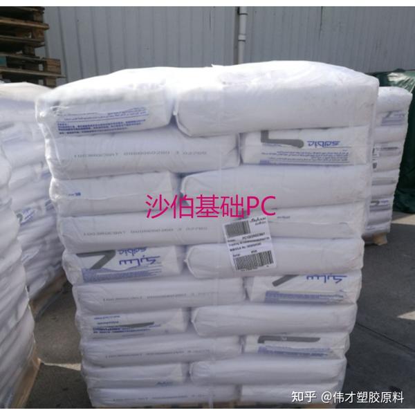 科思创MakrolonPC Rx1805 451118 - 知乎