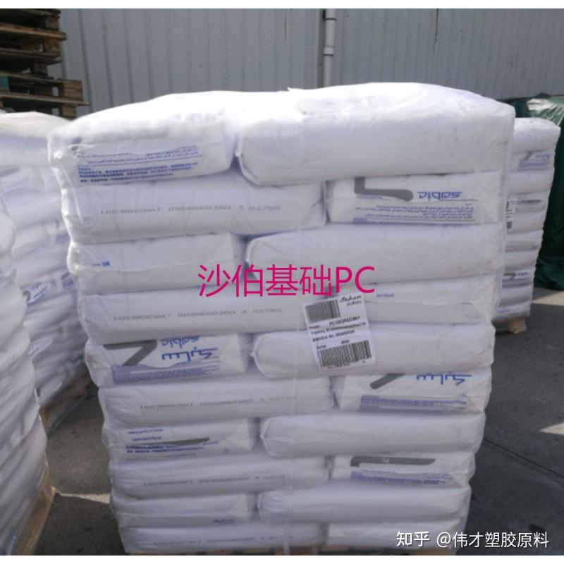 科思创MakrolonPC Rx1805 451118 - 知乎