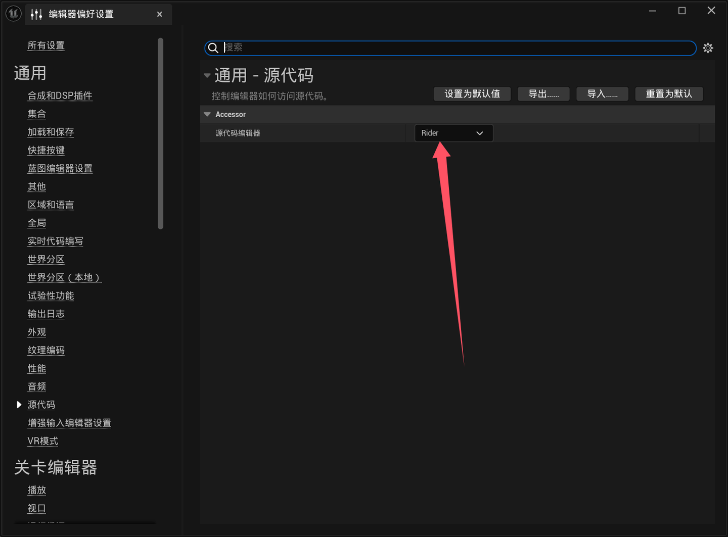 UE5 + Rider 配置调试，修改代码操作 - 知乎