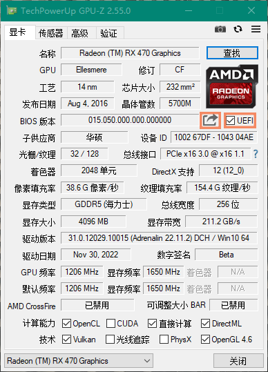 卡灯黑屏无信号？UEFI显卡玄学故障全解 - 知乎