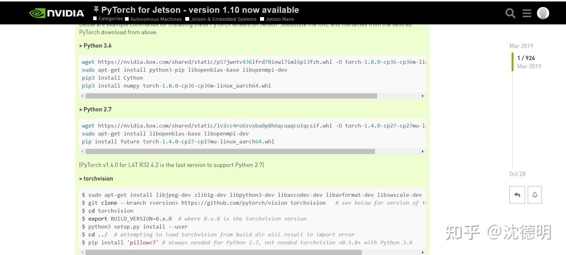 Jetson nano部署过程记录：yolov5s+TensorRT+Deepstream检测usb摄像头 - 知乎