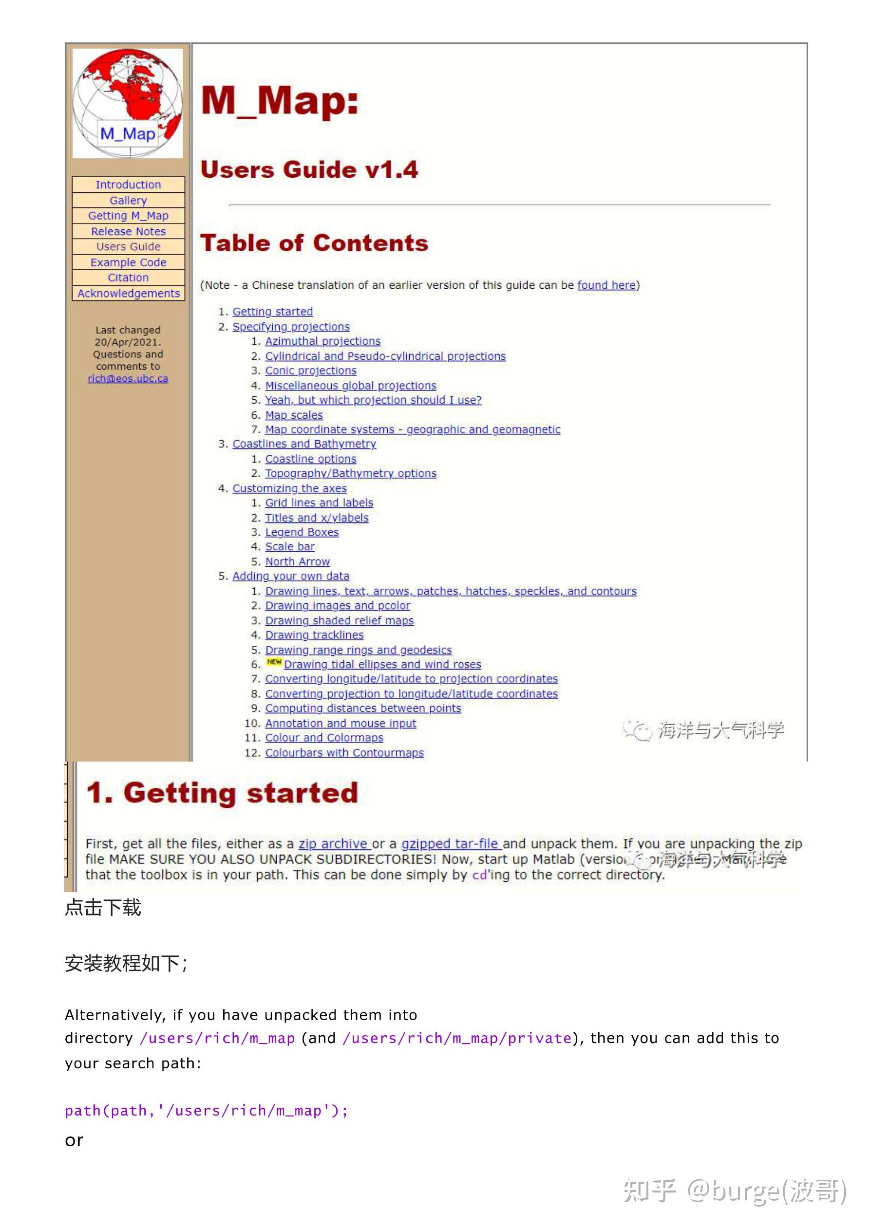 matlab基础绘图之安装m_map和海图绘制 - 知乎