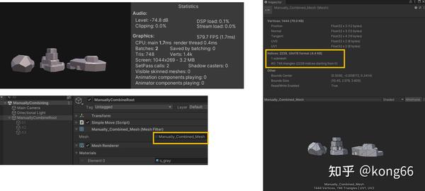 Draw Call优化(3)——Manually Combining - 知乎