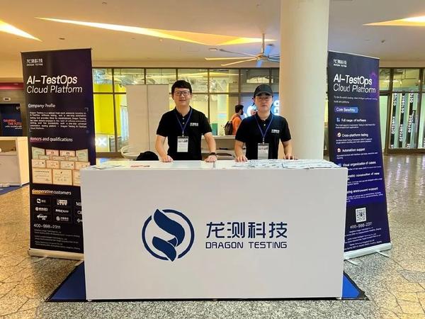 深入软件测试技术最前沿！龙测科技携手ESEC/FSE 2022成功举办 - 知乎