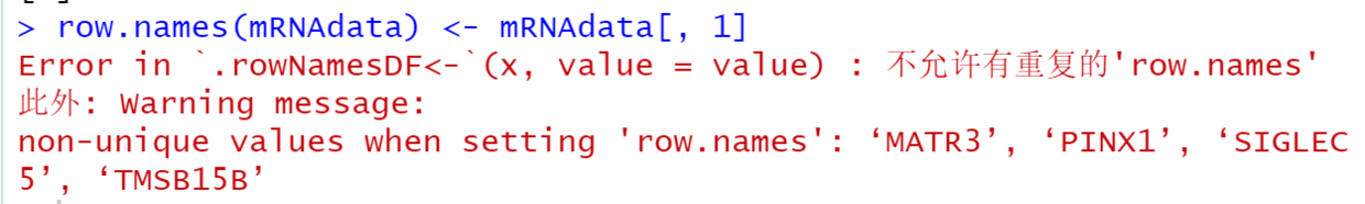 R语言rownames函数报错：生信差异分析DEG时报错 - 知乎