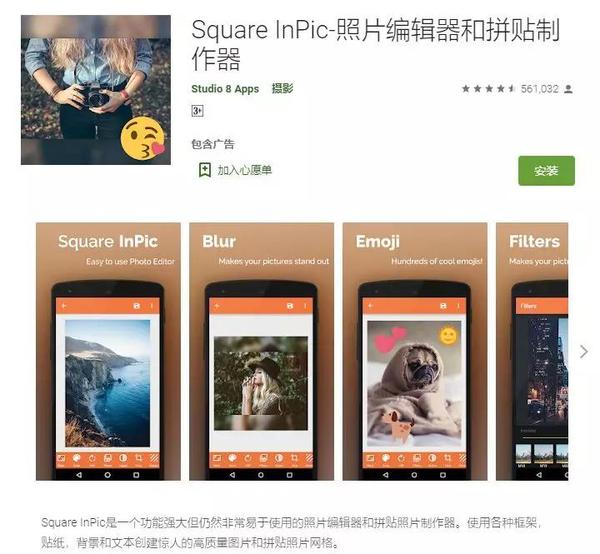 在Instagram如何轻松上传尺寸合适的图片？ - 知乎