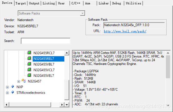 国产芯片N32替换STM32的步骤 - 知乎