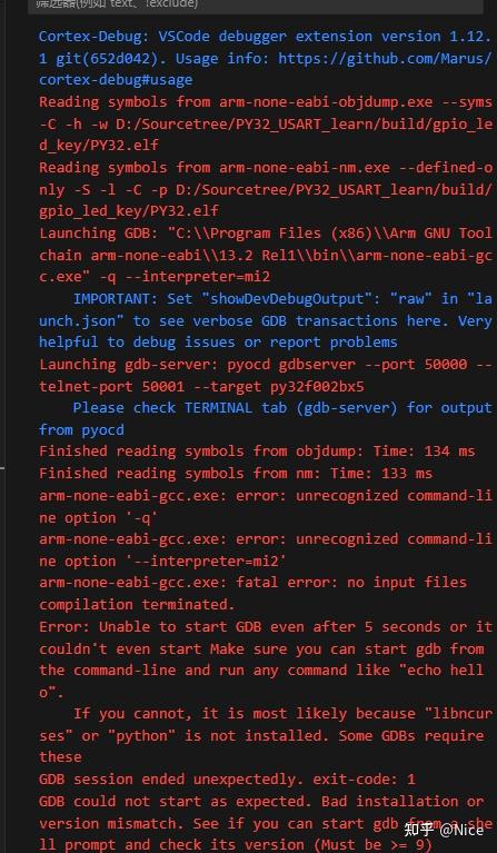 VScode调试开发PY32系列单片机 - 知乎
