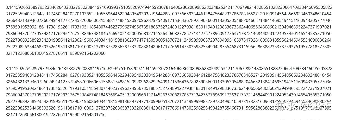 【纪念】如何算PI？ - 知乎