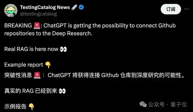 刚刚，ChatGPT的深度研究可以连接GitHub了！网友：这是真·RAG - 知乎