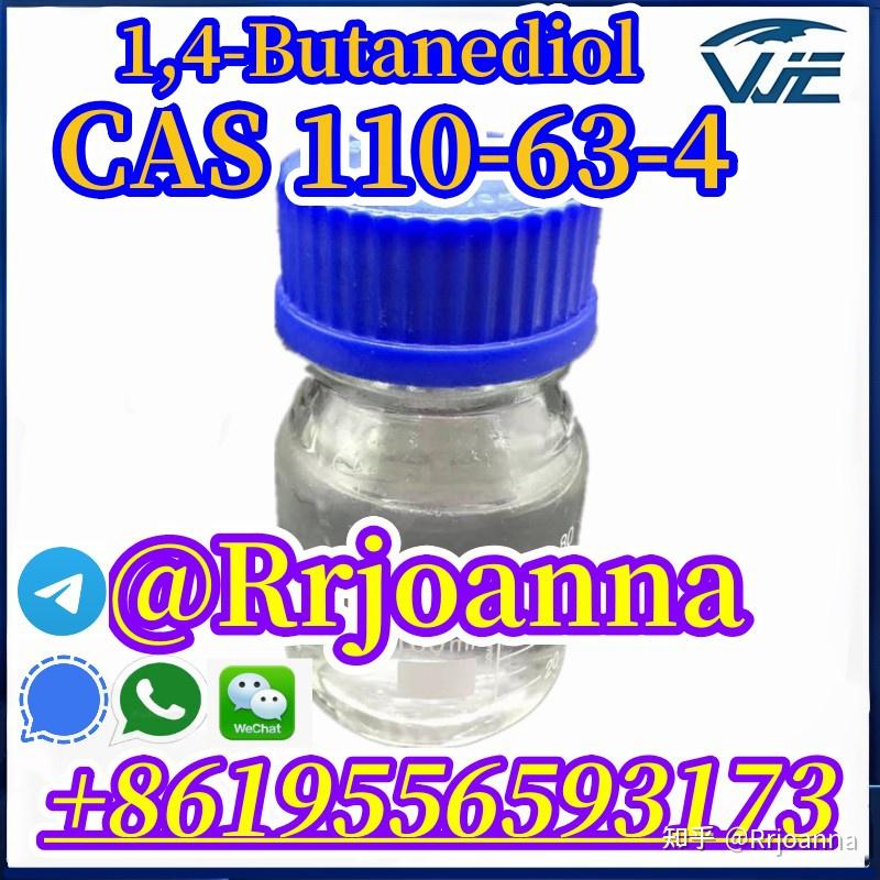 1,4-butanediol/BDO CAS 110-63-4 - 知乎