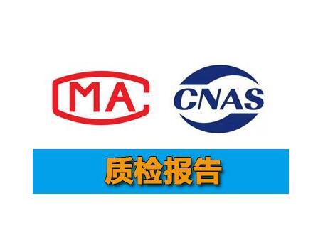 GB 4706.1-2005检测要求 - 知乎