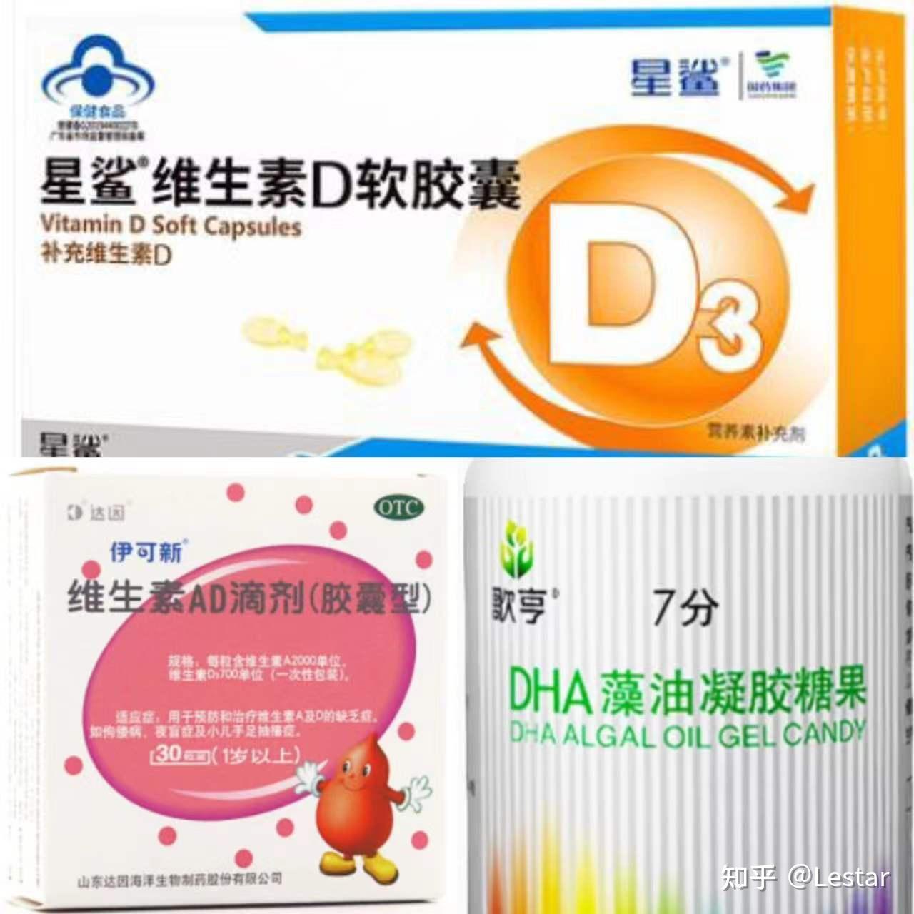 宝宝AD、D3、DHA 一篇搞懂！ - 知乎