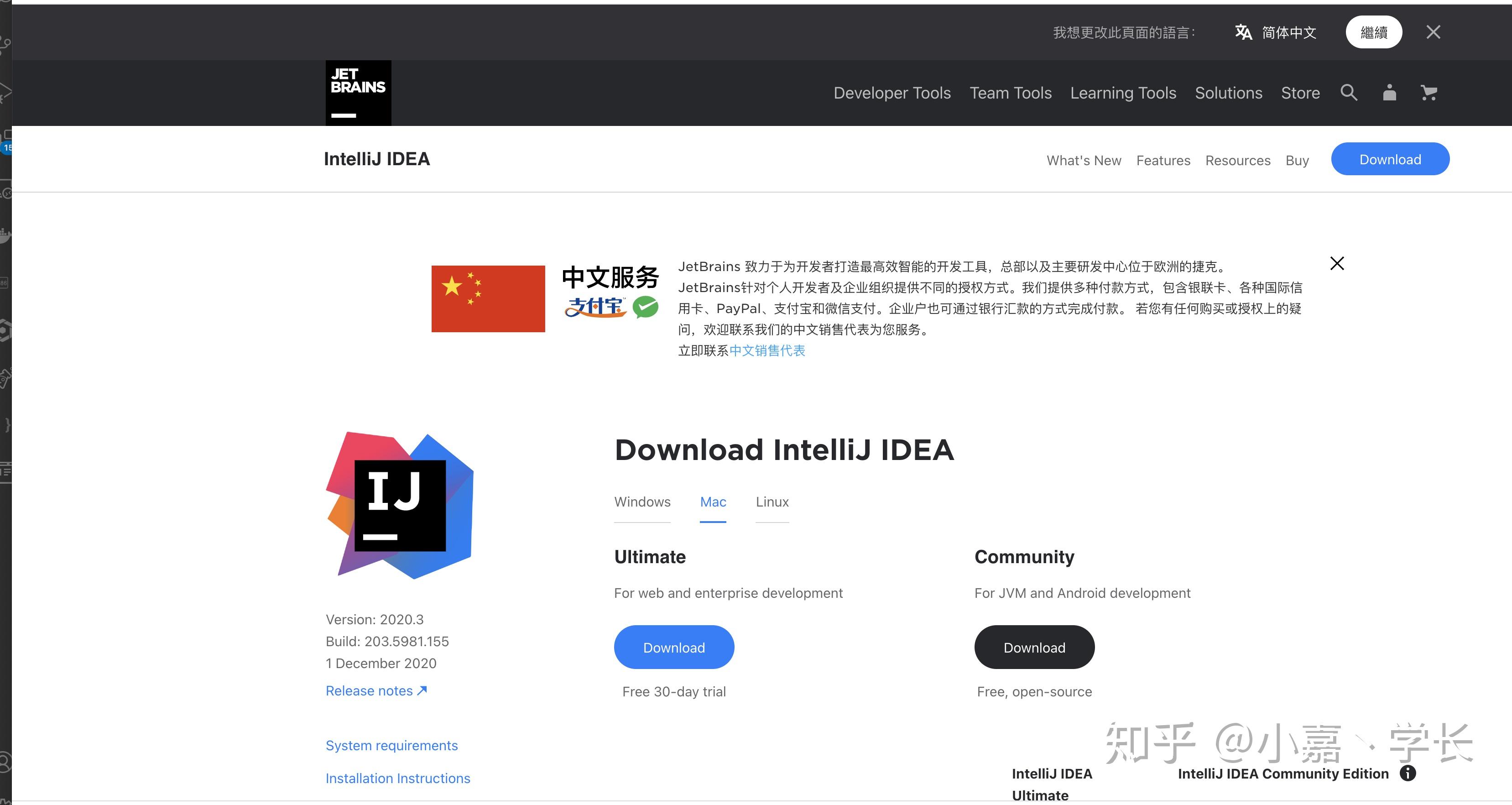 第二节 Kotlin开发环境搭建 知乎