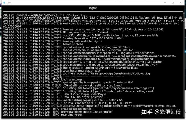 kodi入门教程7：Kodi使用遇到问题如何查看Log的方法之简单篇 - 知乎
