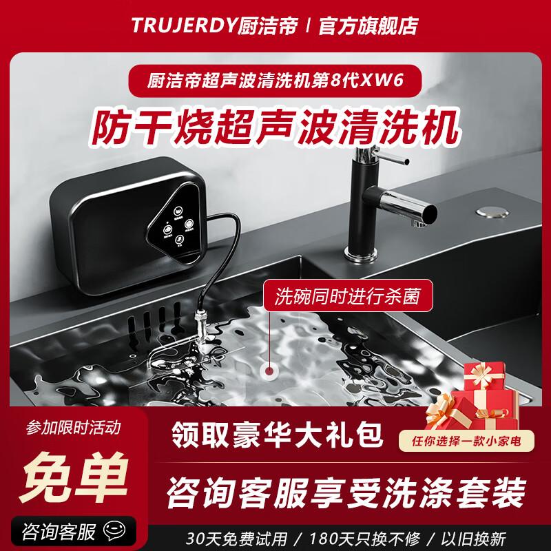 哪个品牌最耐用质量好？洗碗机品牌大盘点推荐 - 知乎