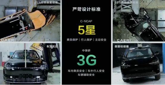 对问界M9的碰撞测试的疑惑，你想明白了吗？ - 知乎