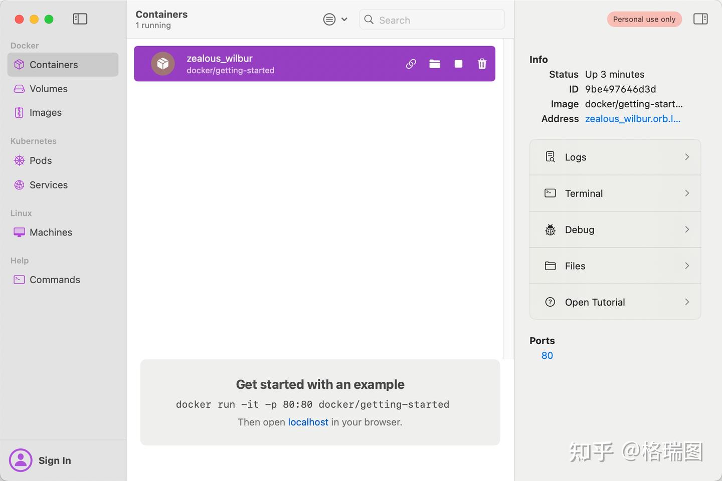 OrbStack-0003-入门-03-快速入门 - 知乎