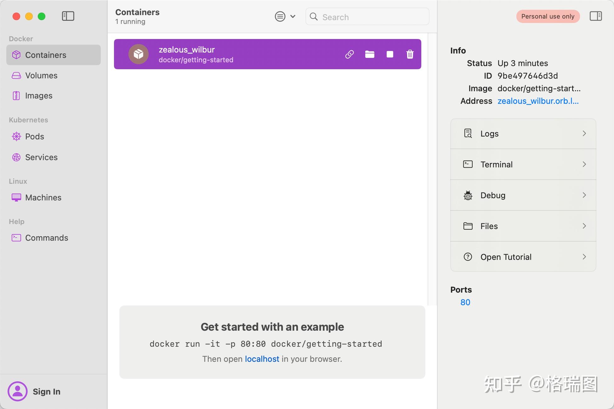 OrbStack-0003-入门-03-快速入门 - 知乎