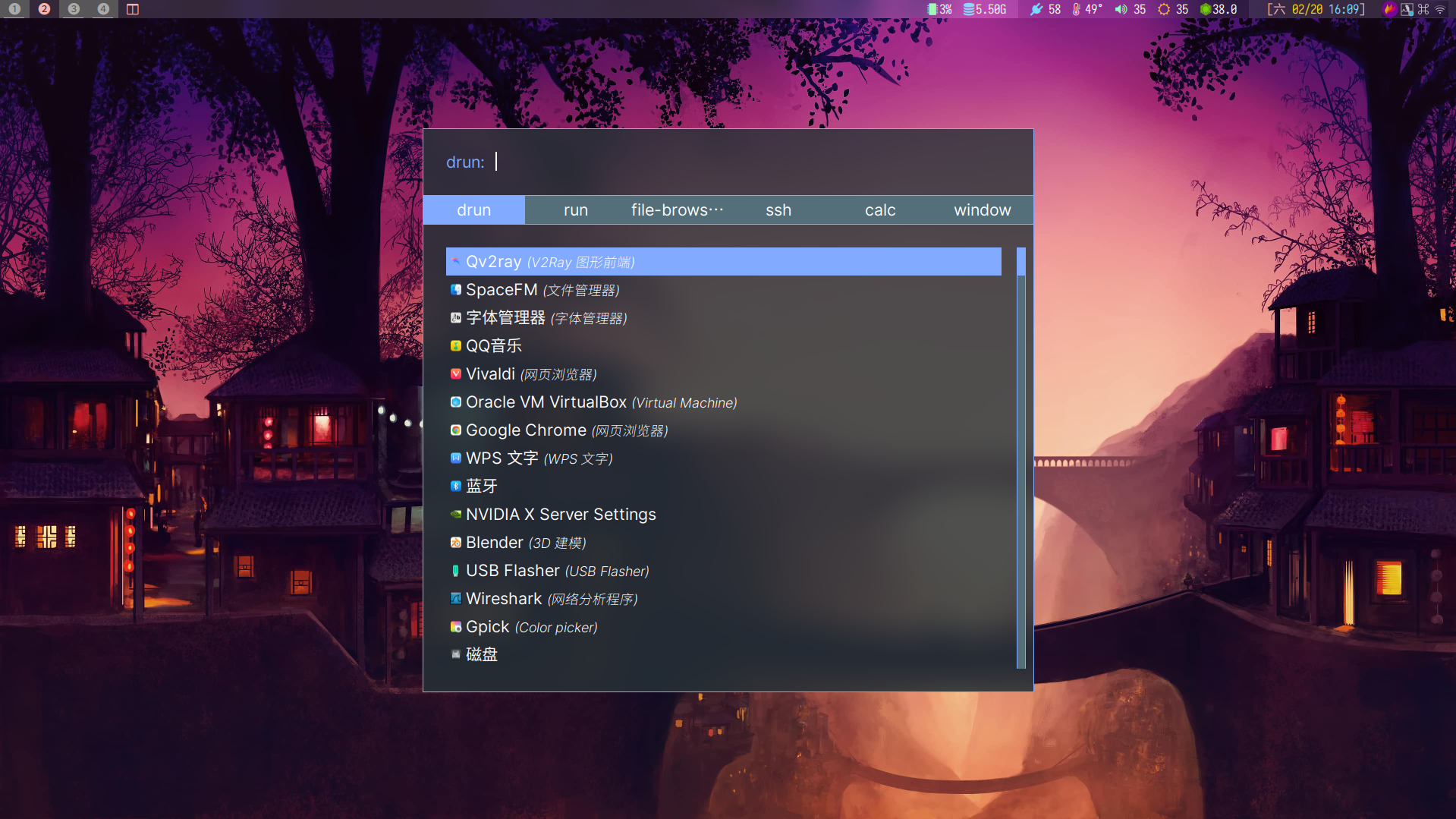 Manjaro/Arch Linux 下基于dwm打造完美桌面环境 (一): 前置知识 - 知乎