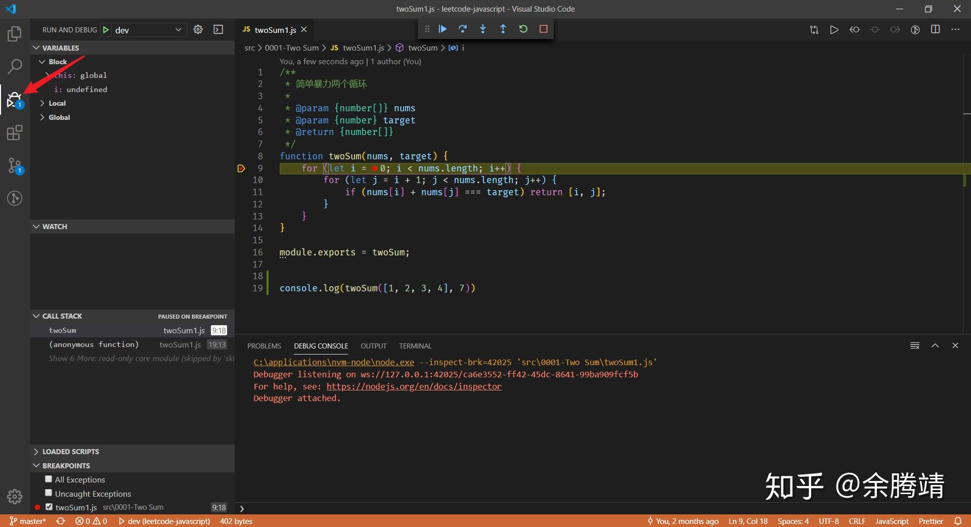 vscode 编写javascript如何直接运行? - 知乎