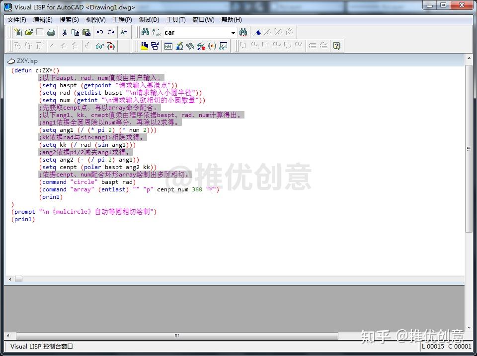 CAD加载LISP程序无法使用？ - 知乎