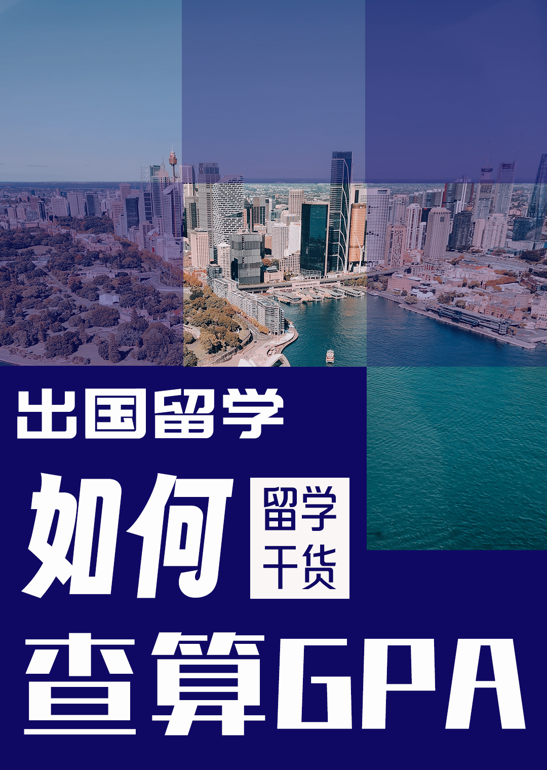 GPA到底怎么算的？ - 知乎