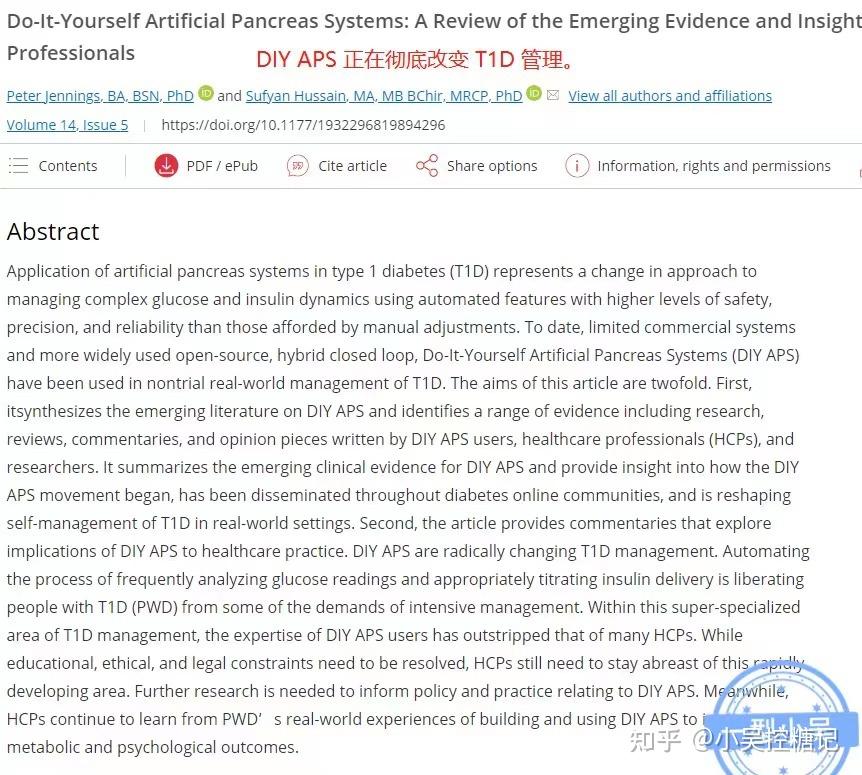 【糖友推荐】开源闭环软件AAPS：为什么越来越多的糖友选择它？ - 知乎