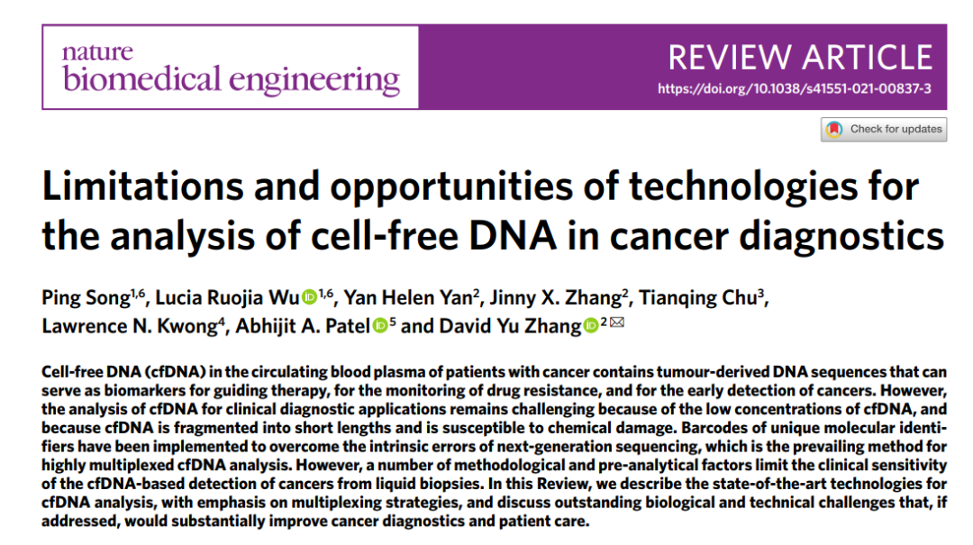 Nature | 机遇和挑战，cfDNA强势加入癌症早筛技术行列 - 知乎