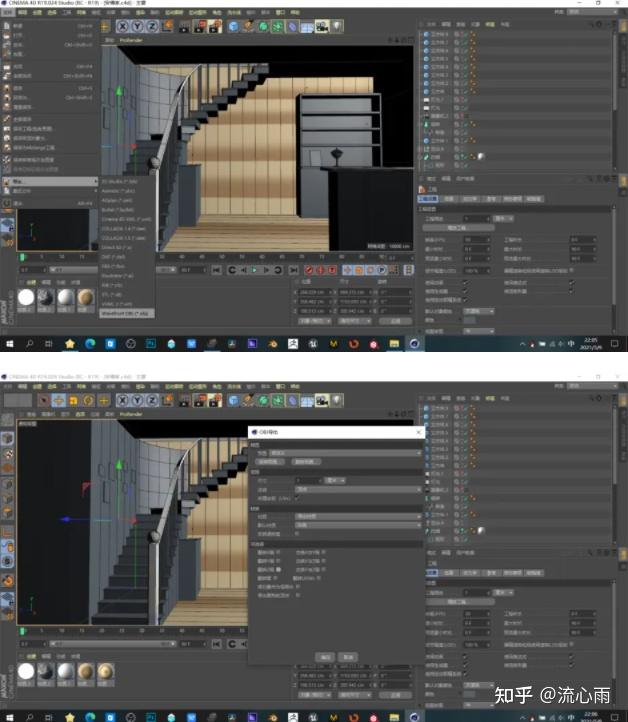 使用Blender进行导入obj模型为什么会显示不完整呢？ - 知乎