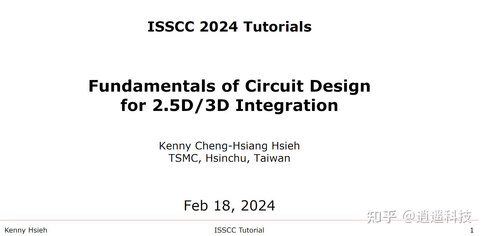 ISSCC2024|台积电讲述2.5D/3D集成电路设计，迎接CPO时代 - 知乎