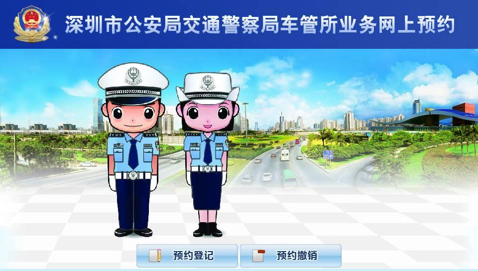 外国人如何办中国驾照，4个步骤搞定4 Steps to get the Chinese Driving license in Shenzhen ...