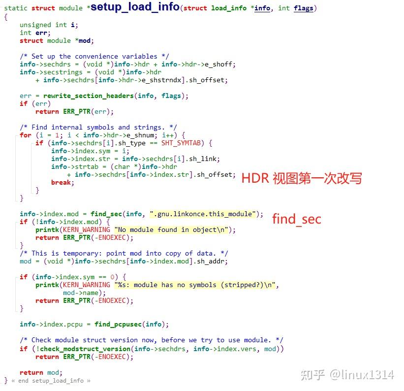 Linux insmod模块的加载过程 - 知乎