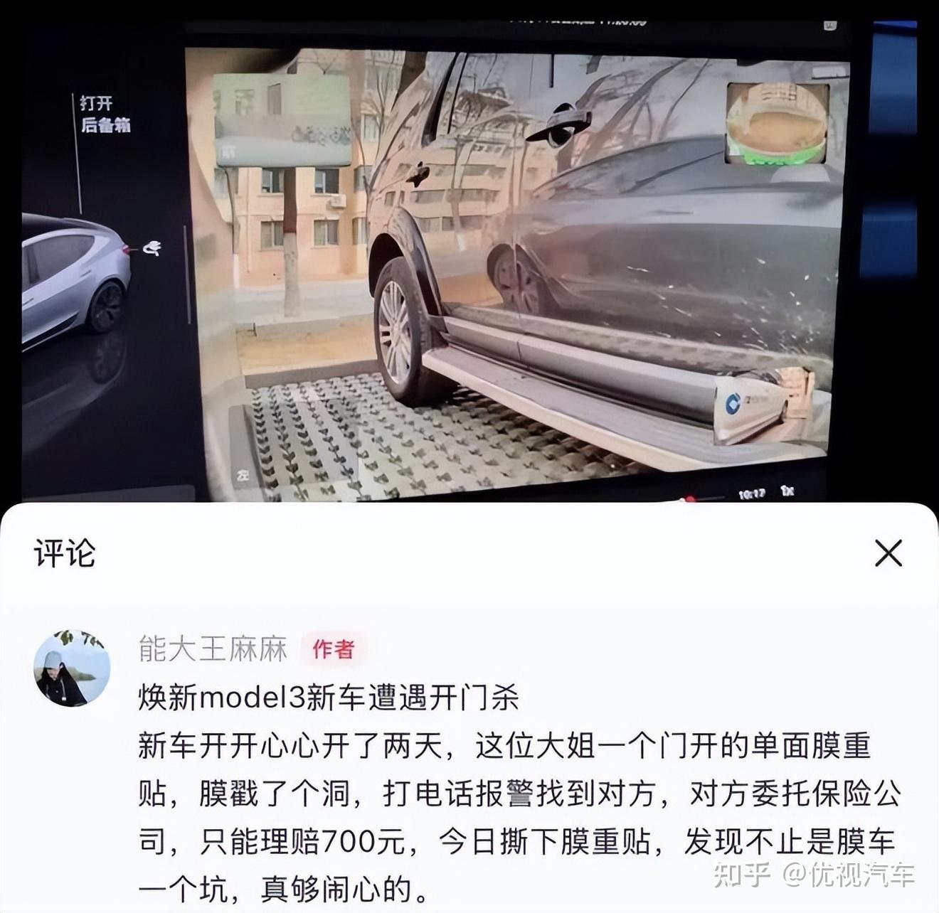 比亚迪车主迎来好消息！部分车型“千里眼”功能已陆续恢复 - 知乎