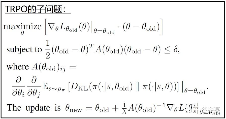 7.5.TRPO与PPO - 知乎