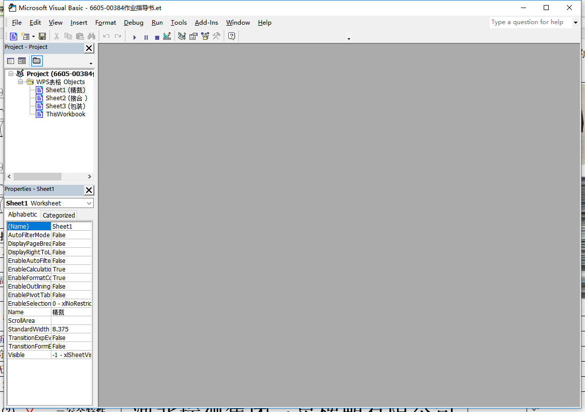 你用的是 Microsoft Office 还是 WPS，为什么？ - 知乎