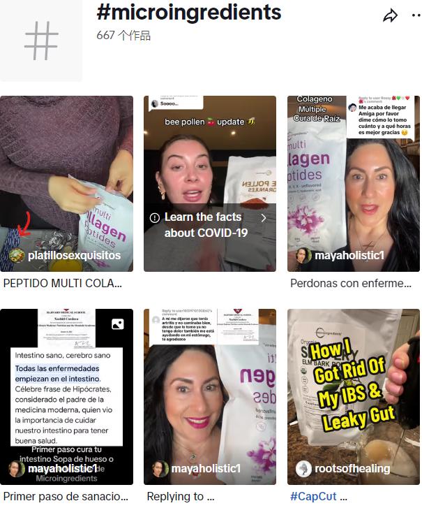 营养剂Micro Ingredients在TikTok斩获新佳绩，月销160万美金！ - 知乎