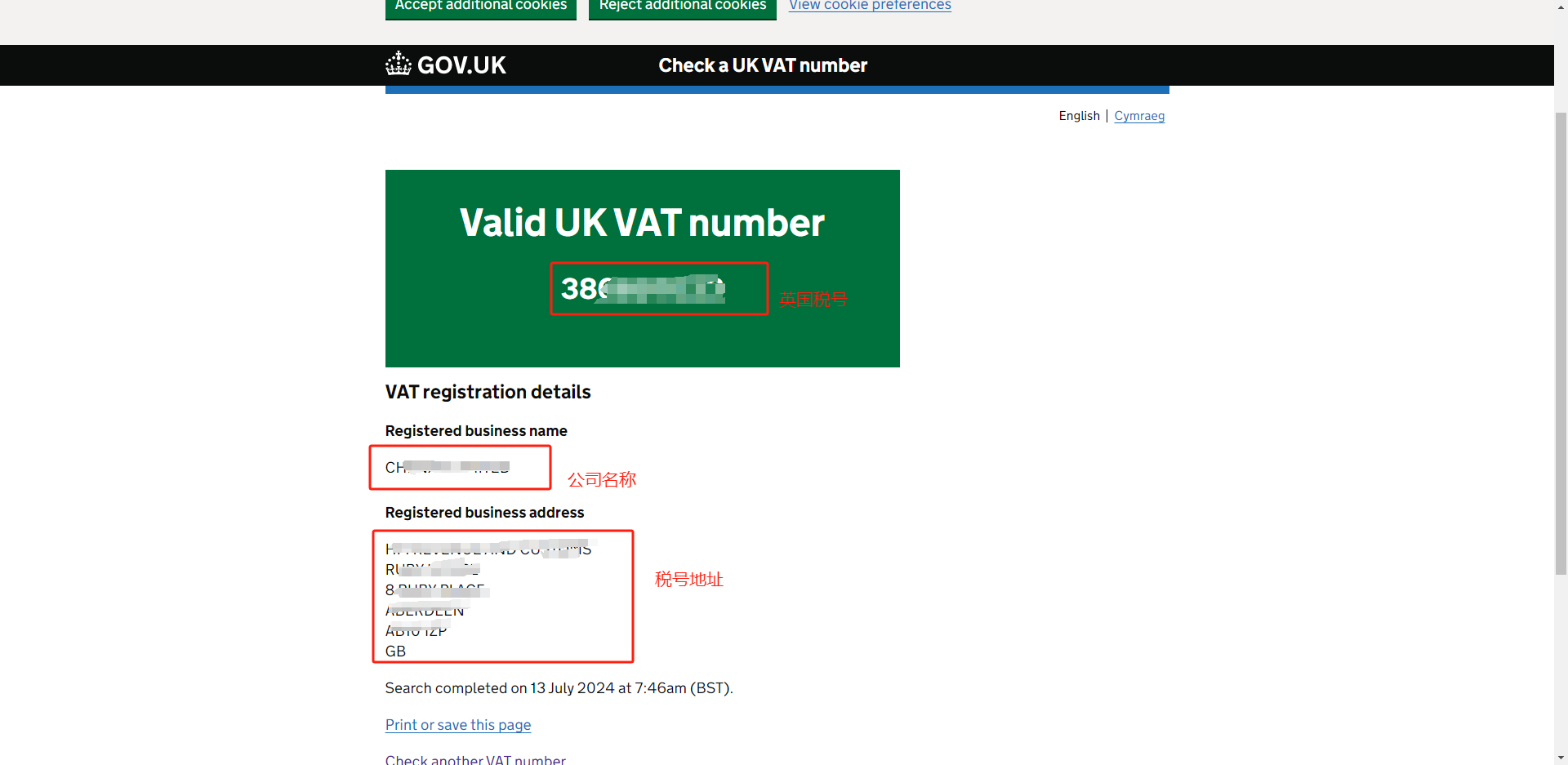 一文通晓：EPR、VAT、EORI有效性查询全攻略，轻松验证，合规无忧 - 知乎