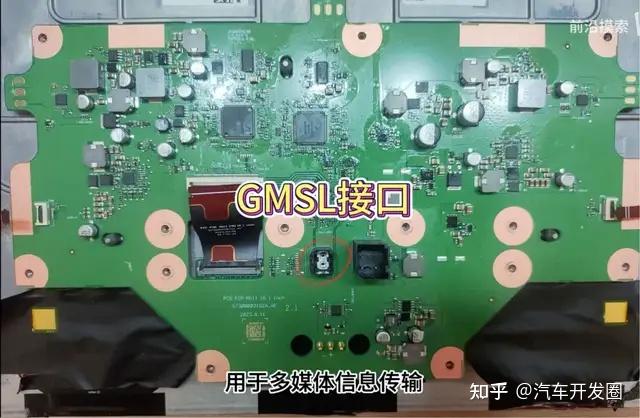拆解小米SU7中控屏幕：芯片用料堪称“奢侈” - 知乎