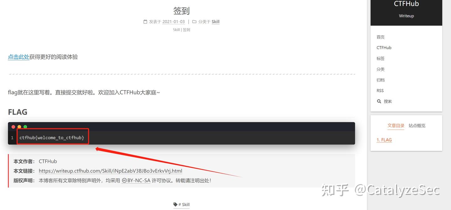 从0学习CTF-从ctfhub来了解ctf、HTTP协议、信息泄露 - 知乎