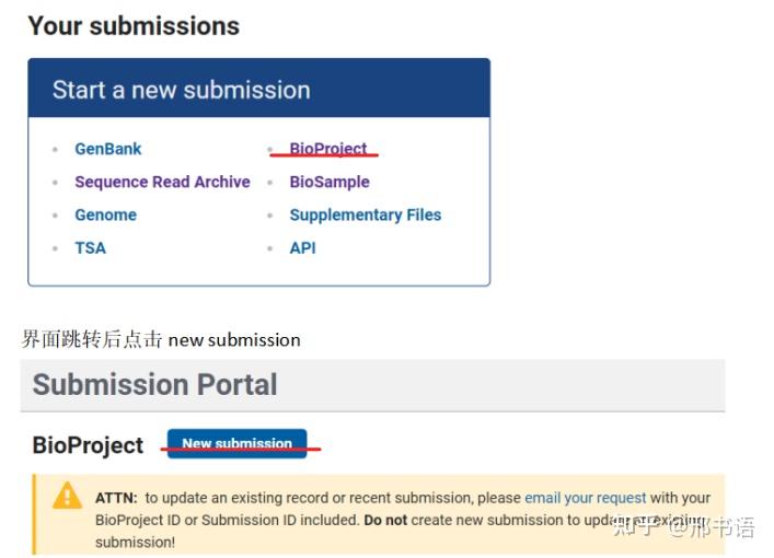 NCBI数据库上传步骤 - 知乎