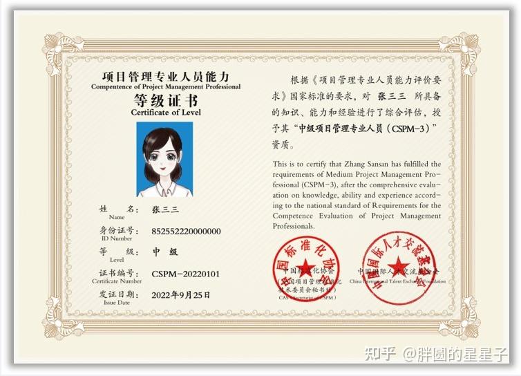 cspm到底是个啥？看这一篇就够了！ - 知乎