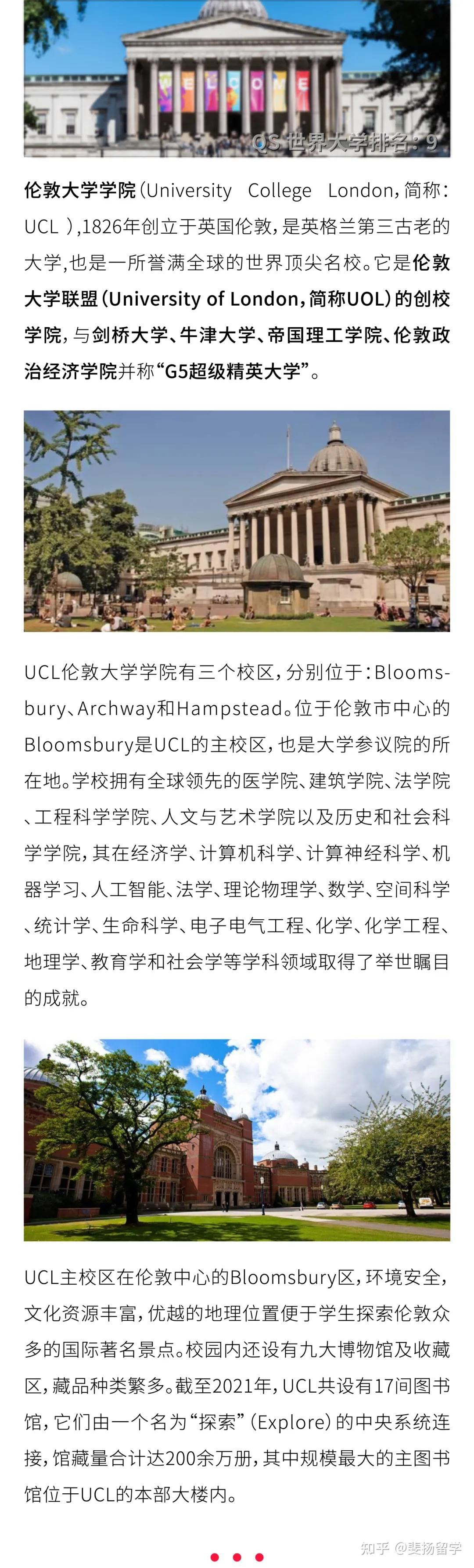 25Fall 硕士offer | 【UCL-金融数学】 - 知乎