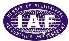 你知道CNAS、IAS、IAF有啥区别吗？ - 知乎