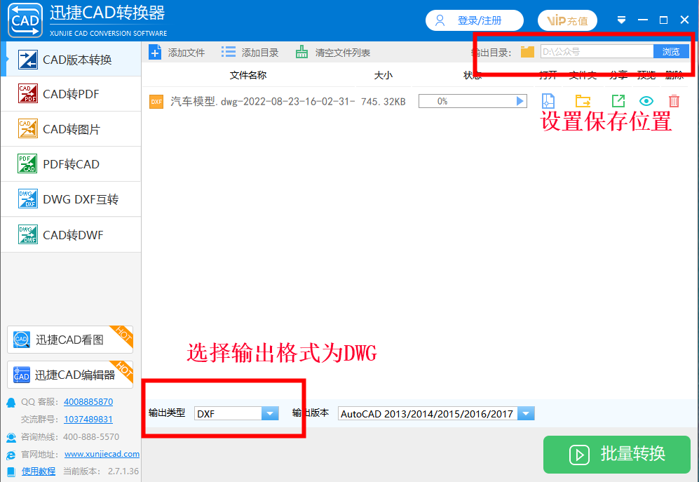 CAD中dwg文件怎么转dat格式？ - 知乎