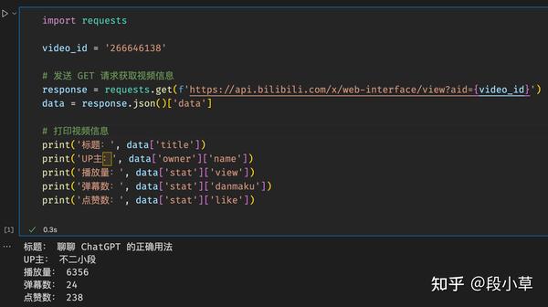 Bilibili x OpenAI x Notion x Python：分享我的长视频自动化摘要笔记完整工作流（万字长文，代码分享，点赞收藏） - 知乎