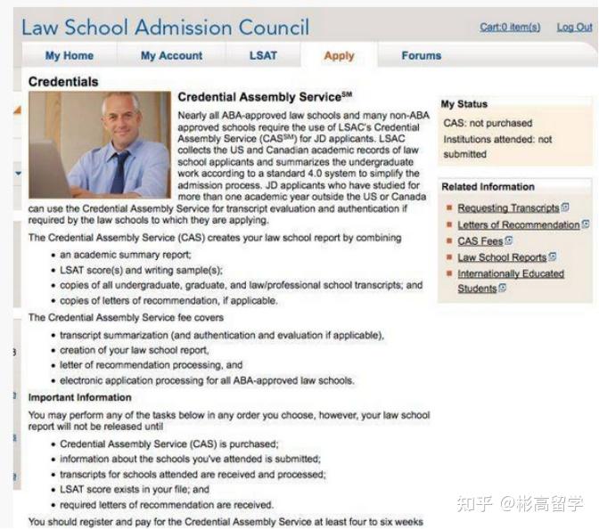 LSAC系统认证图文详解之JD篇 - 知乎