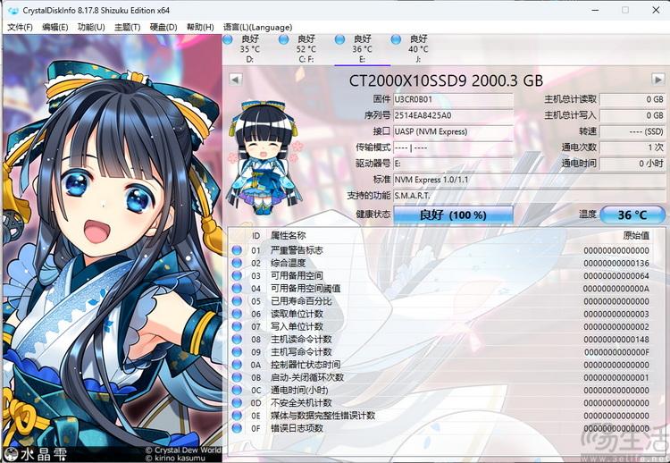英睿达X10评测：精巧、极速，难得的原厂pSSD - 知乎