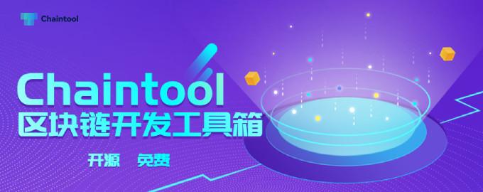 推荐一个开源的区块链开发者工具网站 - 知乎